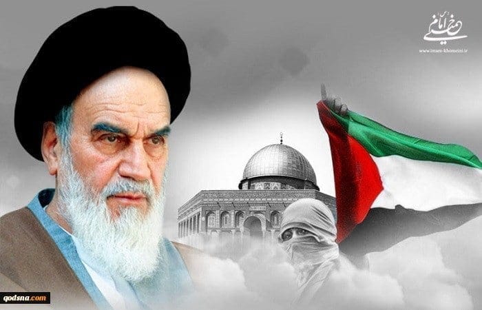 Dia Al Quds: un llamado a la unidad en contra del régimen sionista y ...